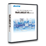 MultiLABELIST V5标签打印软件